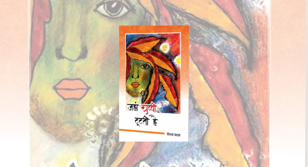 Meet Shailja, the Indian poetess who writes fearlessly about the ...