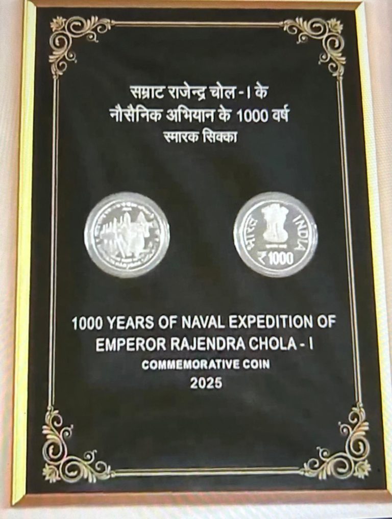 Indian Emperor Rajendra Chola I, the Conqueror of the Seas, honoured on ...